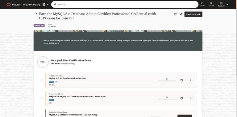 MySQL OCP 8.0 认证考试指南 - 17认证网