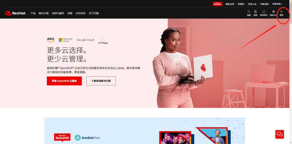 红帽 RHCE 认证考试指南 - 17认证网