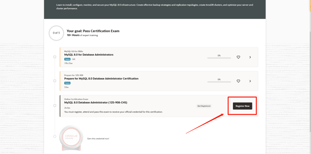 MySQL OCP 8.0 认证考试指南 - 17认证网