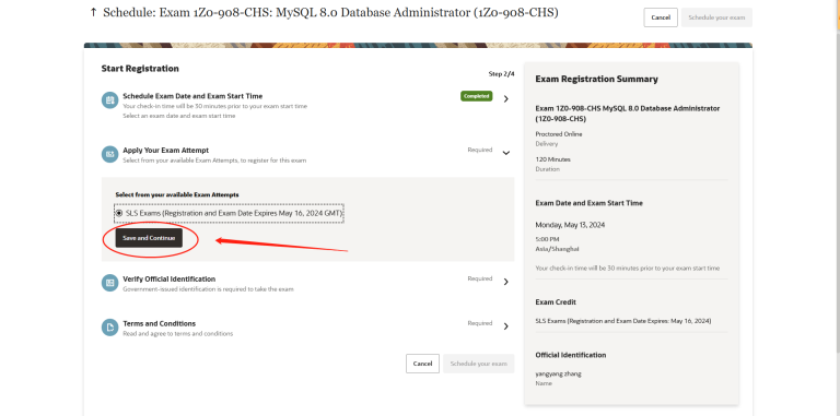 MySQL OCP 8.0 认证考试指南 - 17认证网